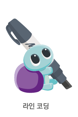 Poketurtle intro | 로보메이션 - Robomation